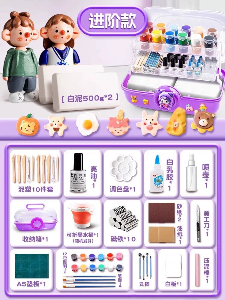 Продвинутый набор из белой воздухоотверждаемой глины, 1000 г, с трехуровневой транспортировочной коробкой для