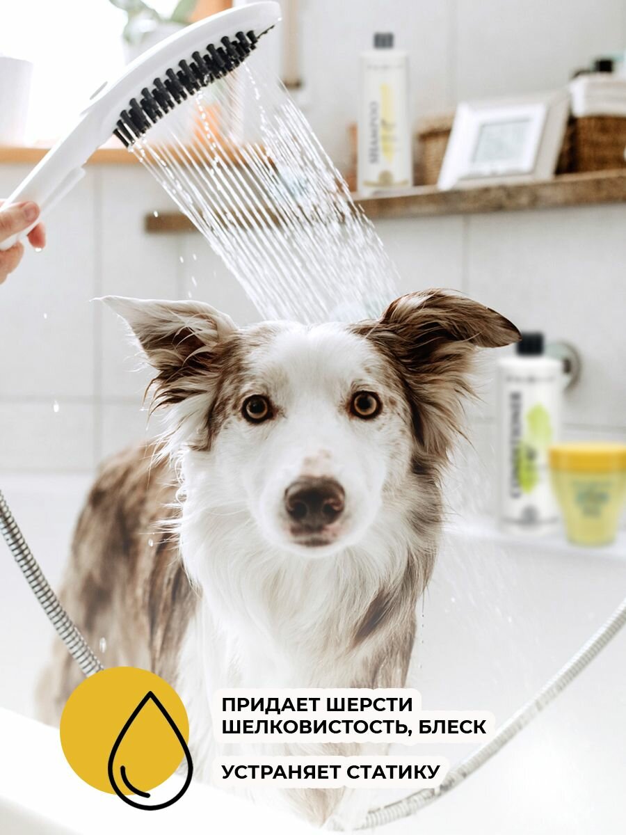 Косметика для животных — фото 1