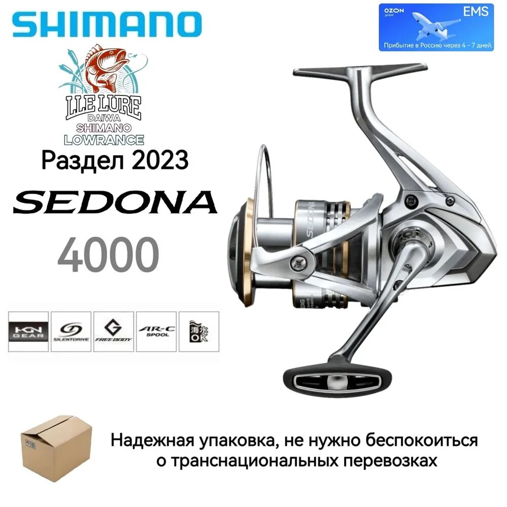 Shimano Катушка
