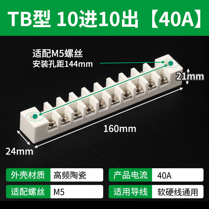 Прямые поставки с завода керамических клеммных блоков, устойчивых к высоким температурам и огнестойких, высокочастотные керамические клеммные блоки для проводов