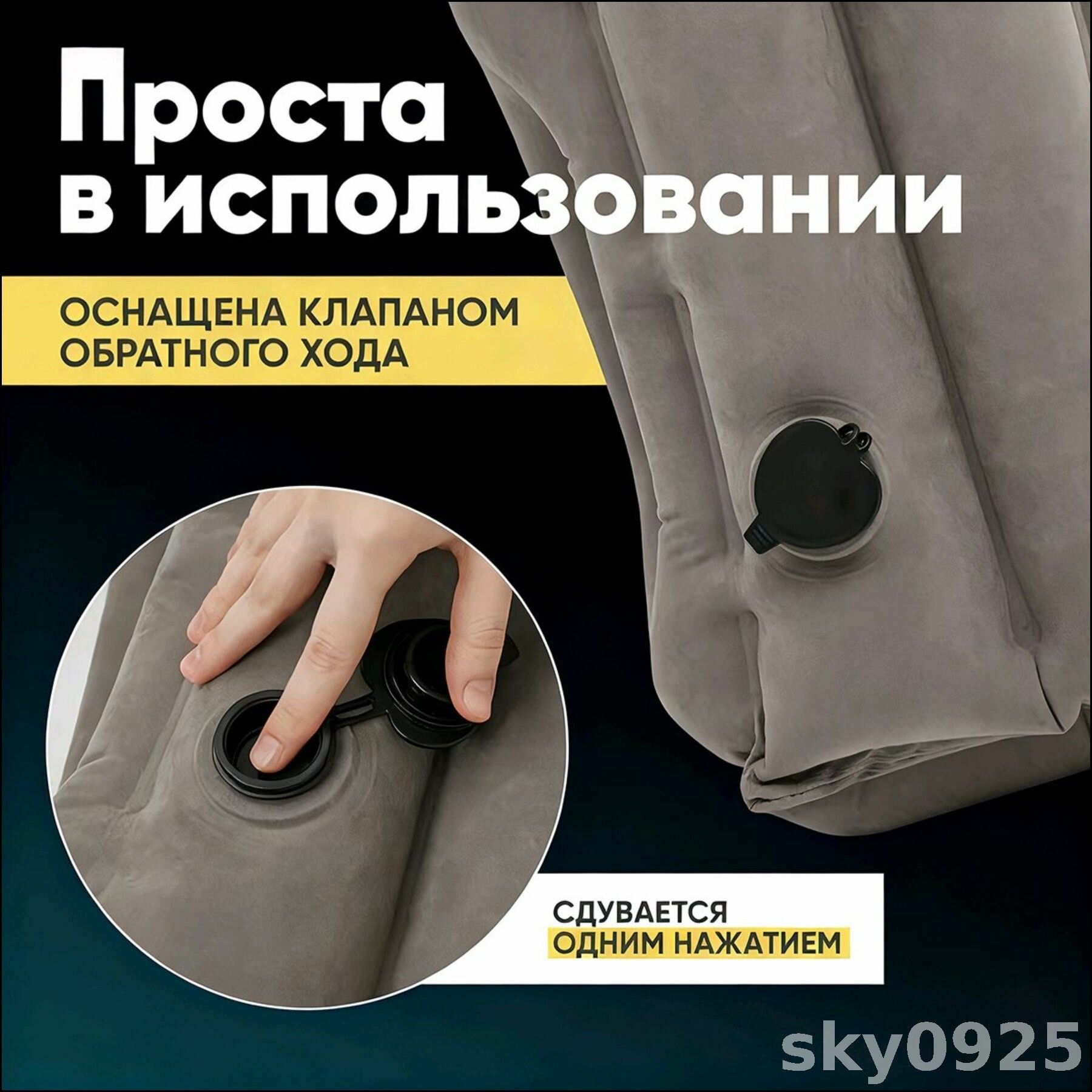 Подушка для шеи — фото 1