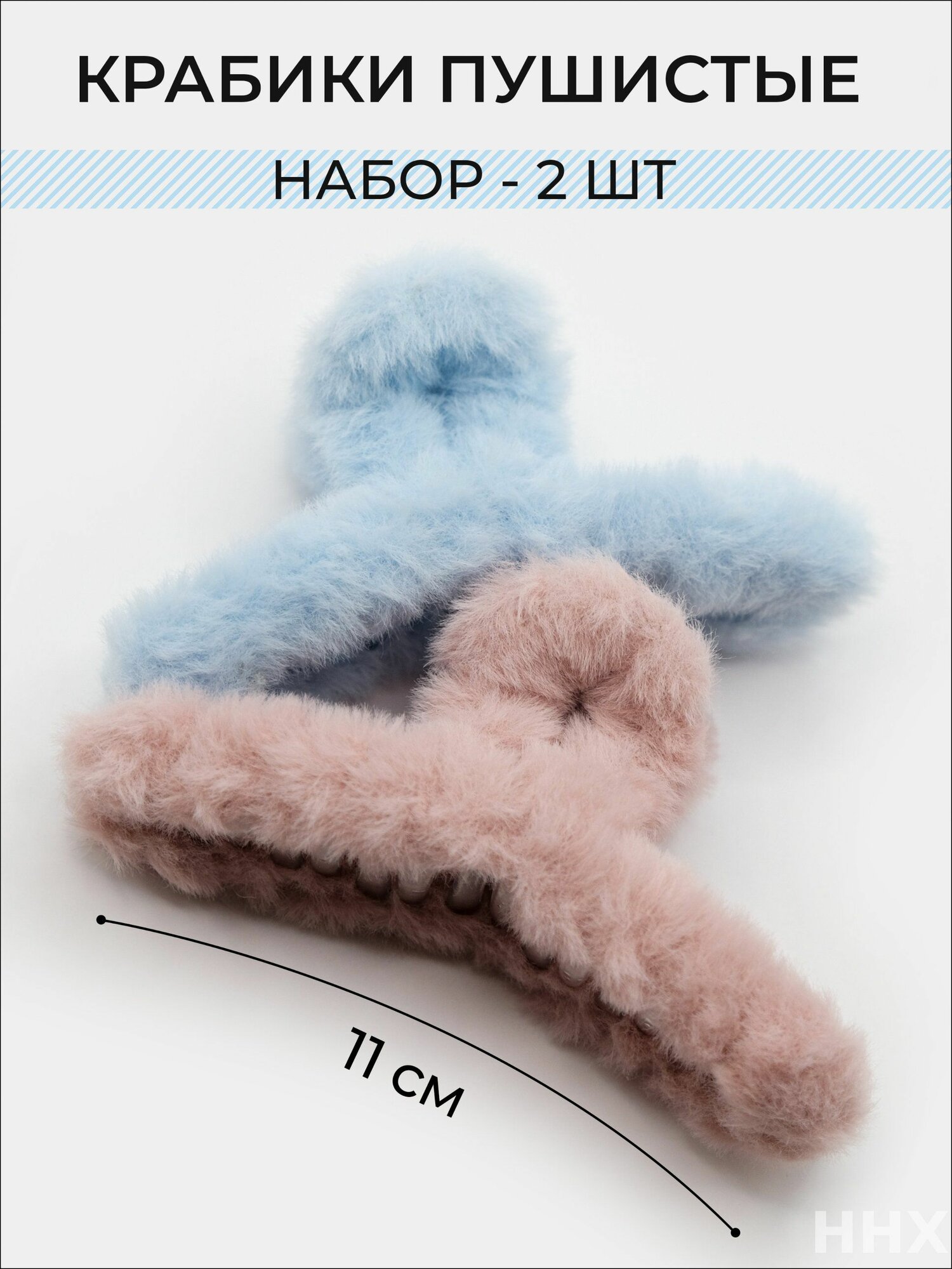 Заколка-краб