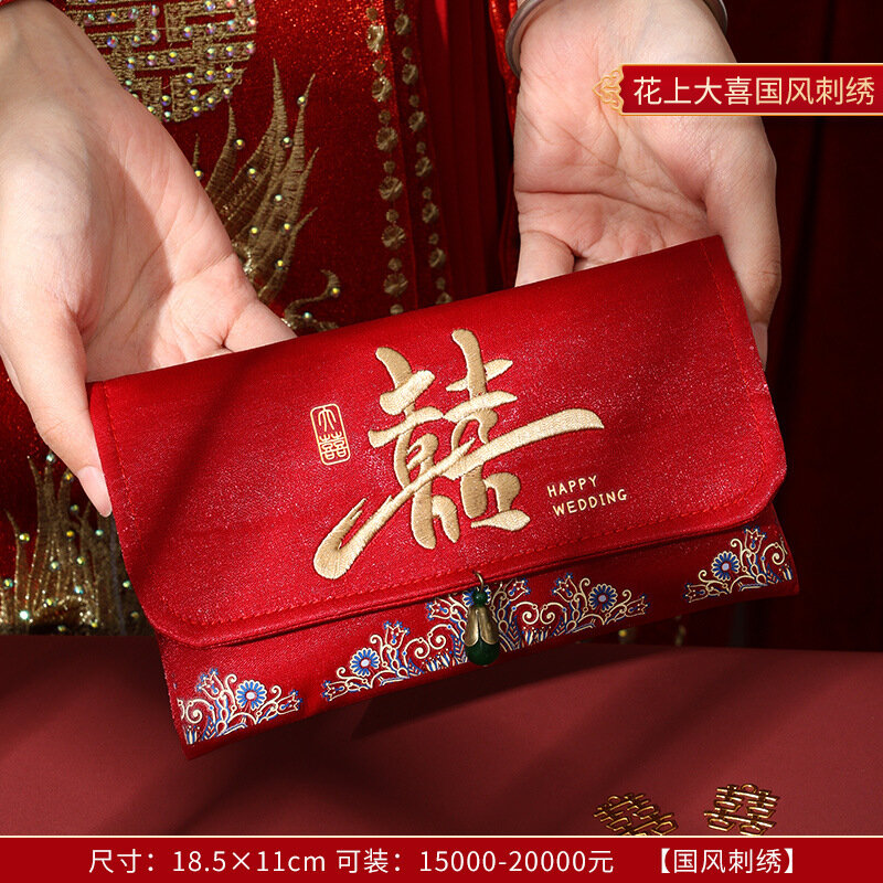 10 000 юаней вышитый тканевый красный конверт для свадьбы, денег за приданое, персонализированный креативный высококачественный подарочный конверт