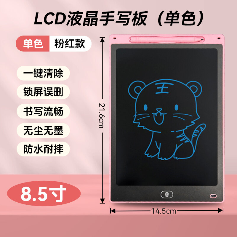 Доска для рисования для детей, домашнее использование, LCD доска для письма, стираемая доска, электронная доска для рисования для детей, доска для письма, стираемая