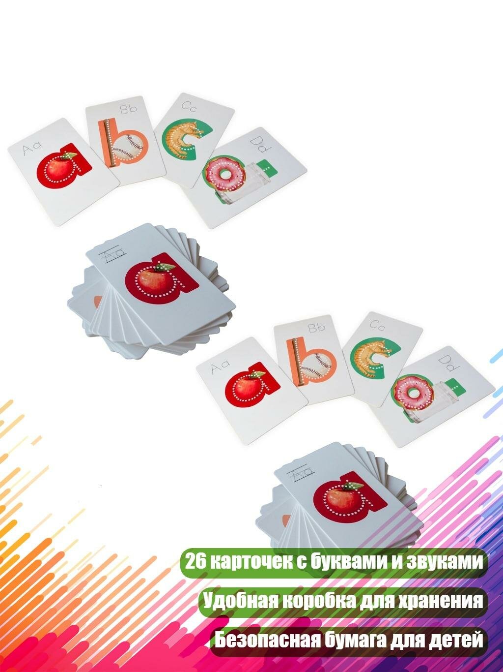 Карточки с животными для изучения английских звуков, 26 шт, 2 коробки