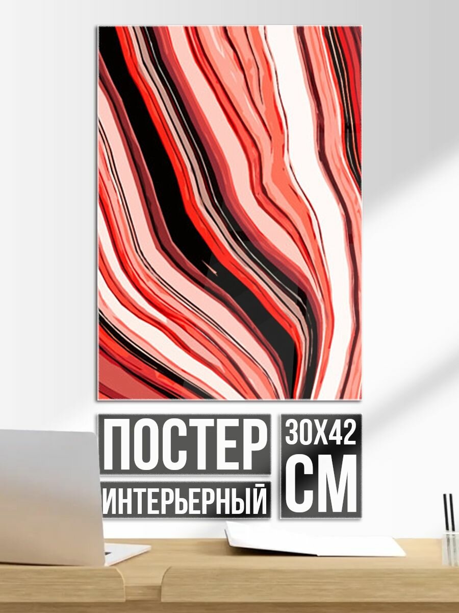 Постер на стену Волнистые вертикальные чёрно-красные полосы