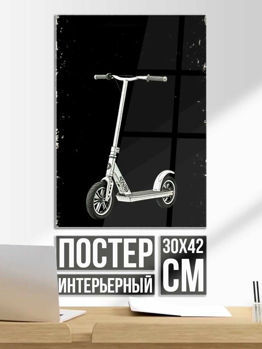 Постер на стену Самокат на черно-белом