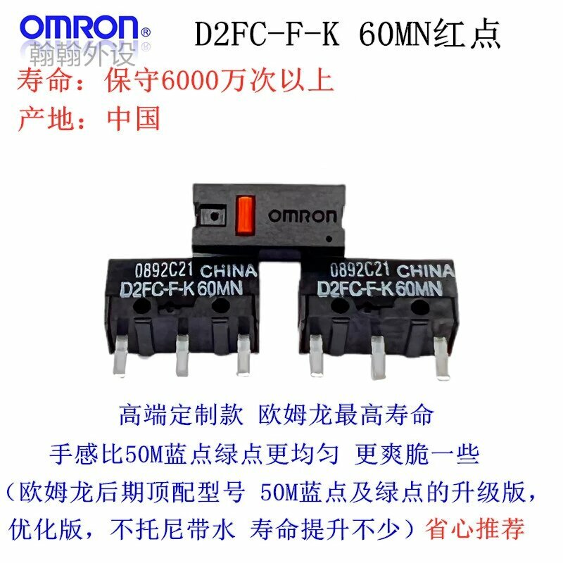 Ремонт мыши, которая не выполняет двойное нажатие: Logitech G502/304, Razer Infernal Viper, Venom Viper, Mamba Elite.