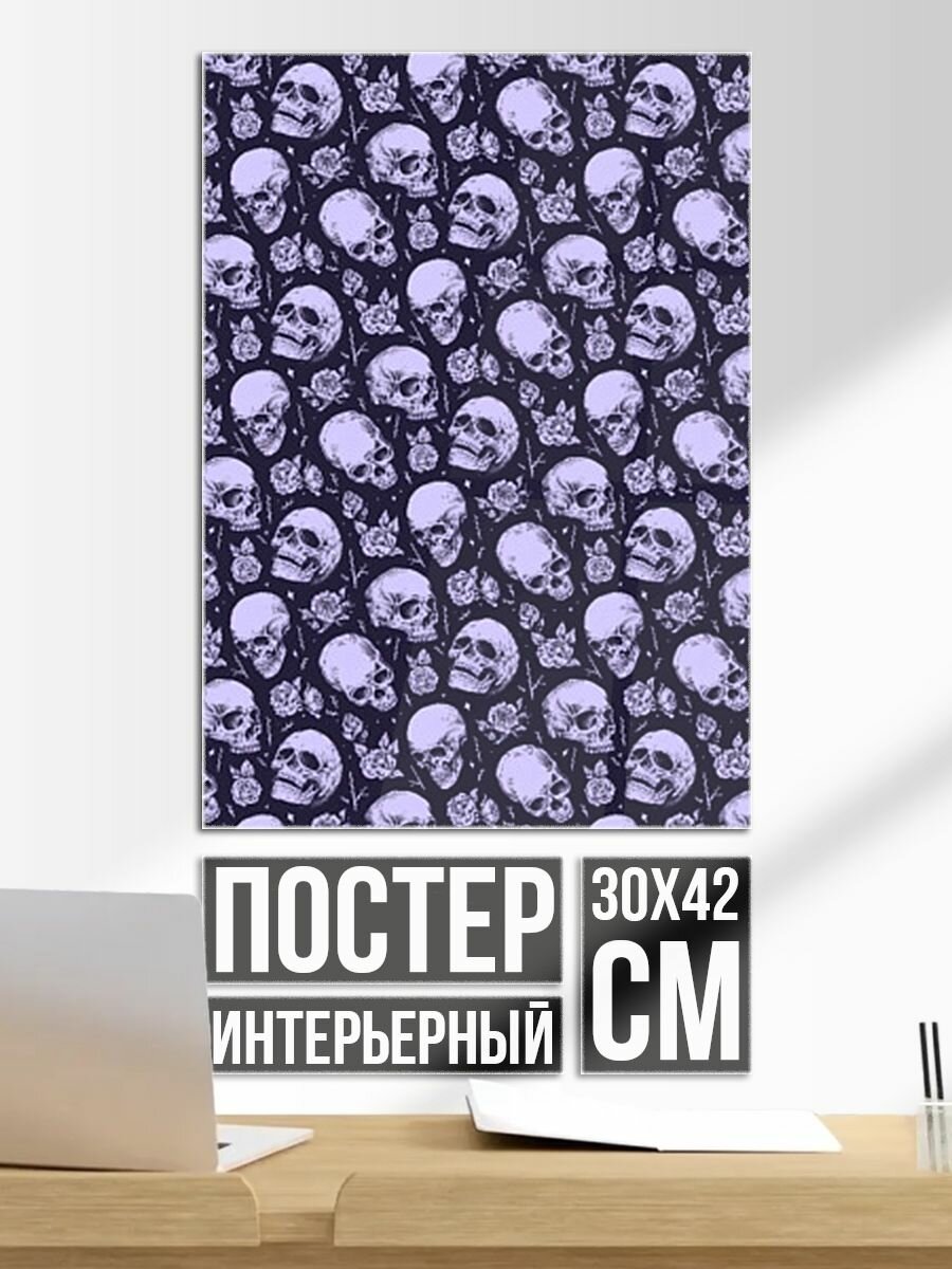 Постер на стену Черепа паттерн