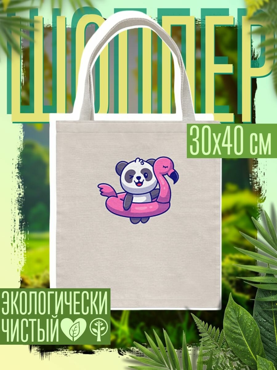 Сумка шоппер