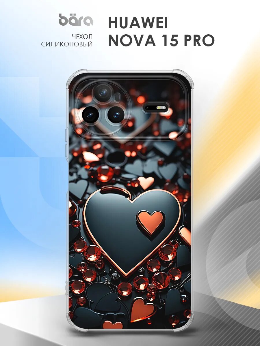 Чехол на Huawei Nova 15 Pro, Хуавэй Нова 15 Про, силиконовый, с принтом