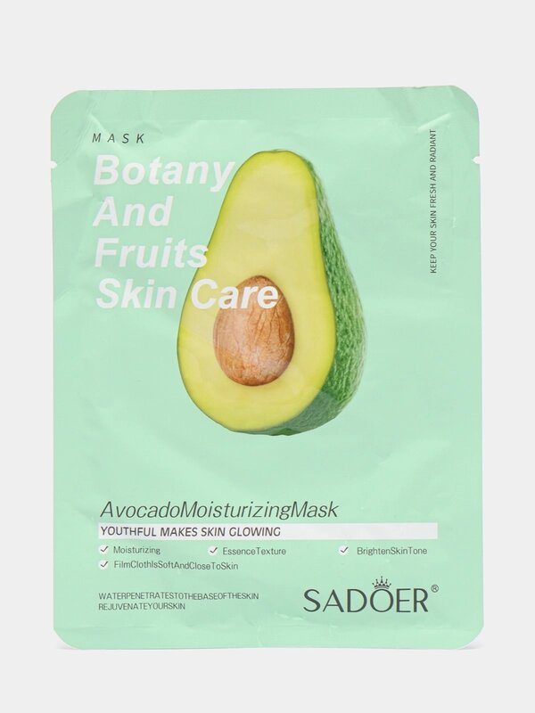 Маска для лица, с экстрактом авокадо