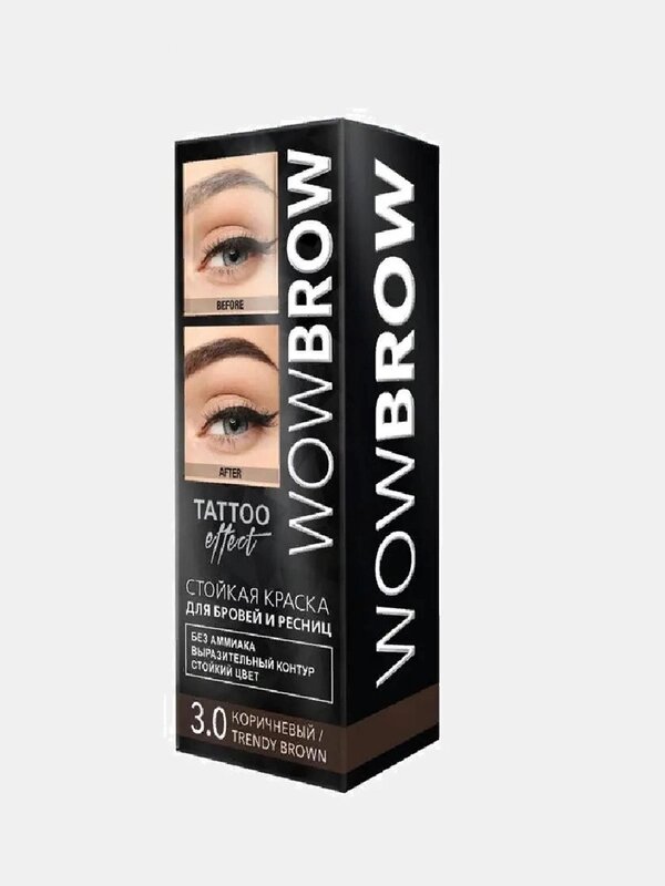 Fara Крем-краска для бровей и ресниц с эффектом татуажа т. 3,0 коричневый, 30 мл