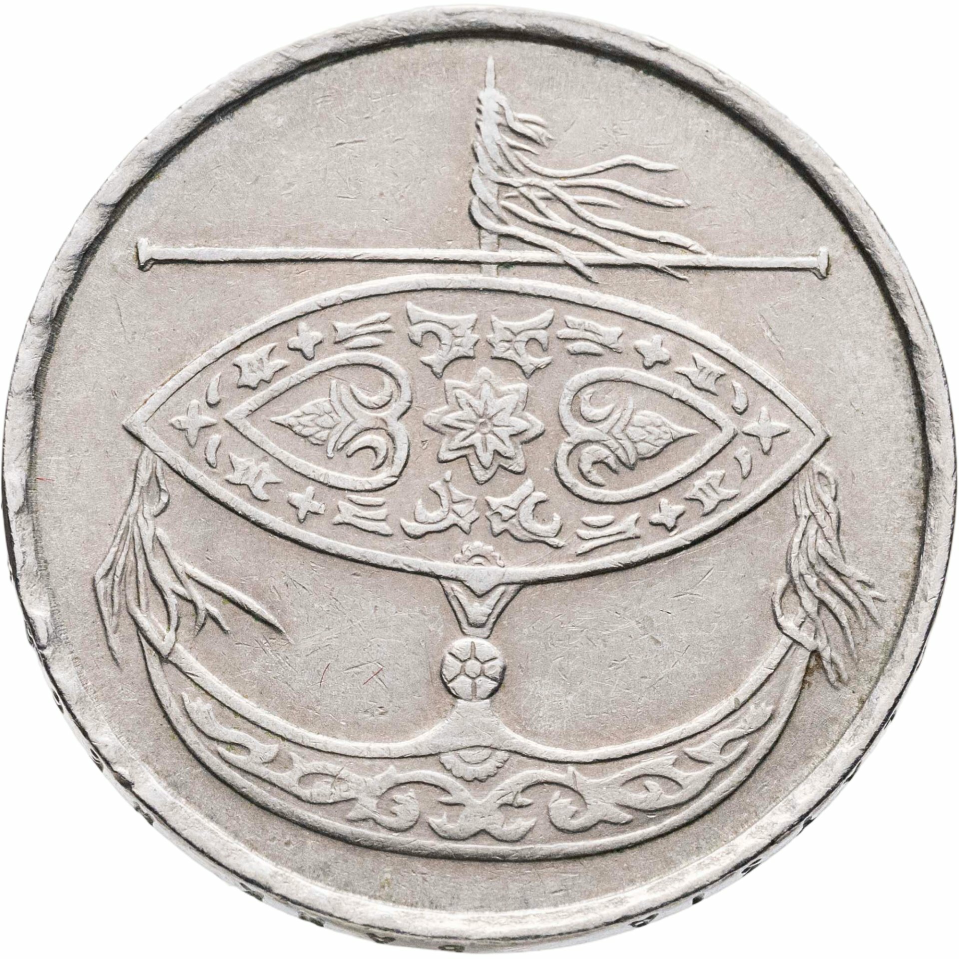 Малайзия 50 сенов (sen) 1990