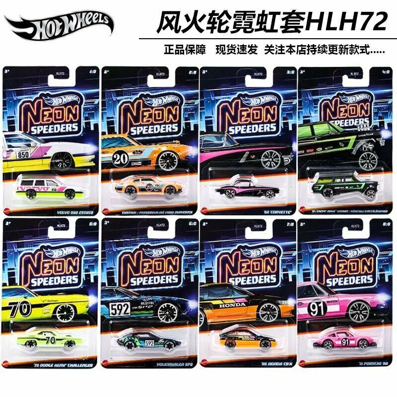 Hot Wheels Neon Speed Car Series HLH72 Porsche Volvo Dodge Volkswagen Литая модель автомобиля Игрушки Подарки для мальчиков
