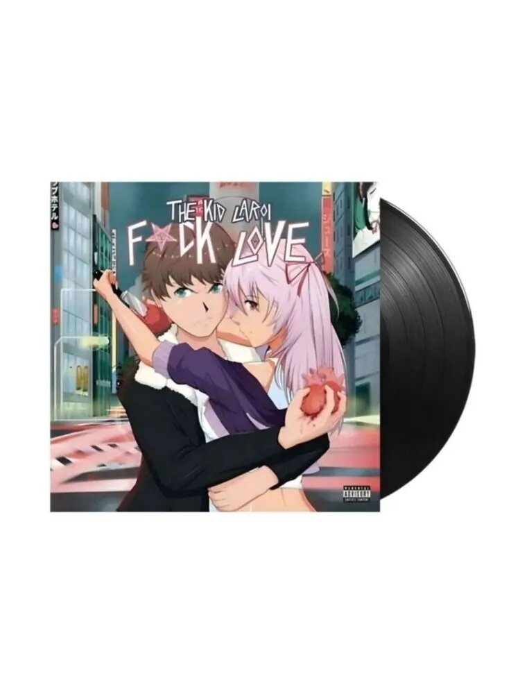 Виниловая Пластинка The Kid Laroi - F*** LOVE Vinyl, LP, Mixtape, Stereo, Ori*gnal