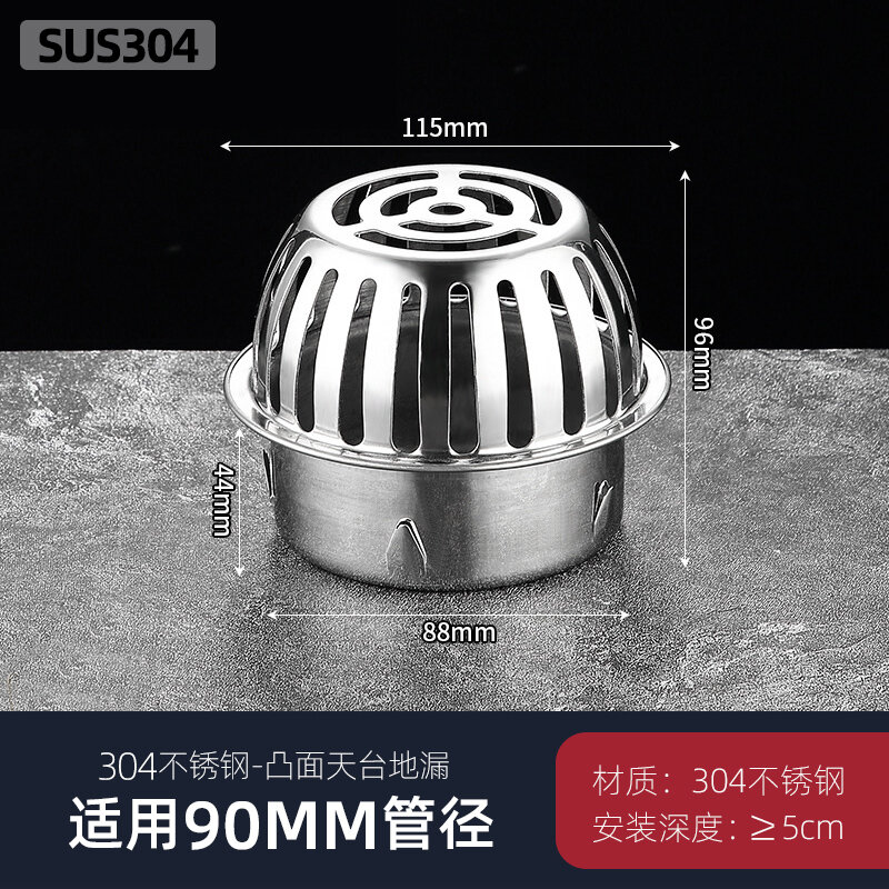 Горячая распродажа304 Нержавеющая сталь крышка для дренажа на крыше, балконный фильтр для канализации, сетка для водостока из ПВХ, антизасоряющаяся сетка для дренажной трубы