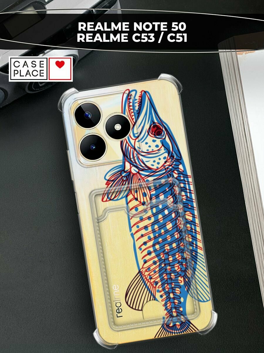 Чехол на Realme C53/C51/Note 50 (Реалми С53/С51/Нот 50) с картой и принтом Рыба вертикаль