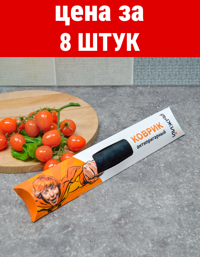 Комплект 8 шт, Лист тефлоновый для выпекания 40*33см 0.2мм