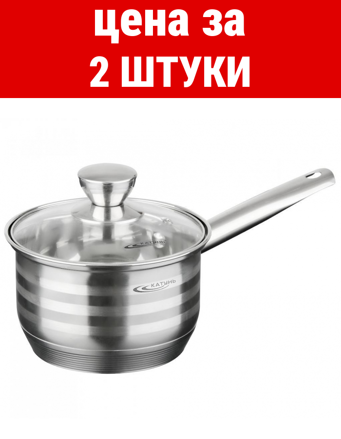 Комплект 2 шт, ковш нерж 1.8Л элис 16*10.5СМ СТ/КР индукция катунь