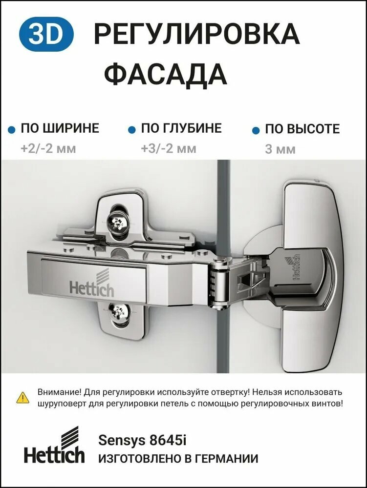 Петля мебельная — фото 1