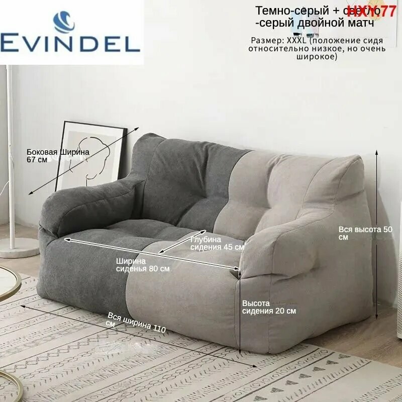 Кресло-мешок Диван, Нетканое волокно, Размер XXXL, серый