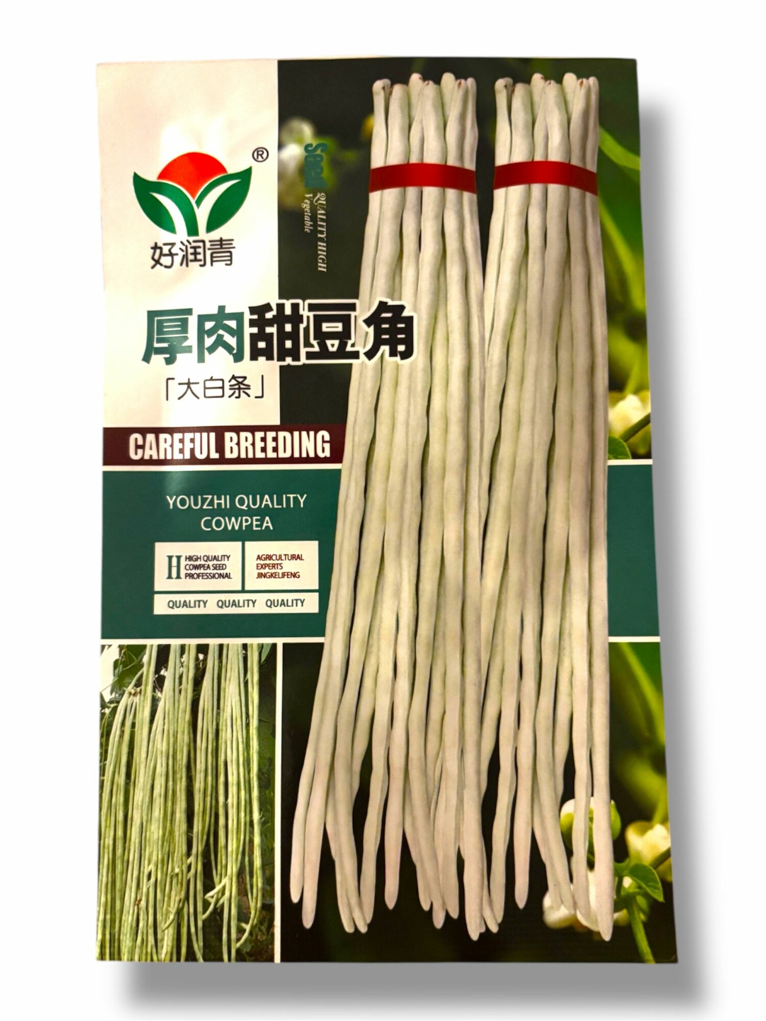 Семена китайского спаржевого гороха Снежный