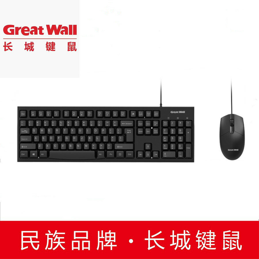 Набор клавиатуры и мыши Changcheng T9 для ноутбуков и настольных компьютеров, набор клавиатуры и мыши для дома и офиса