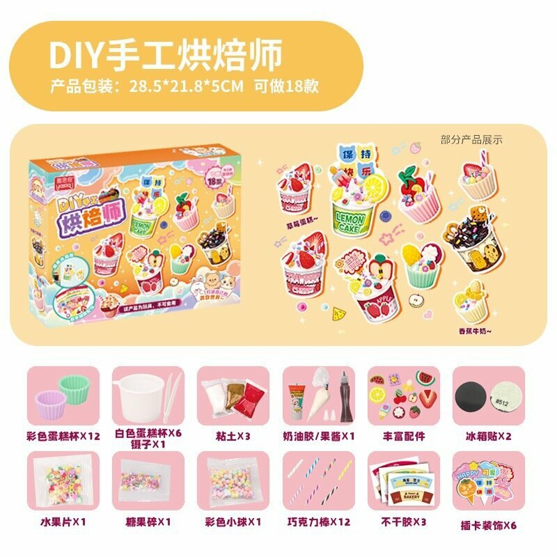 Игрушки для девочек, ручная работа, подарок на День детей для девочек от 6 лет, чашка для мороженого и молочного чая для детей