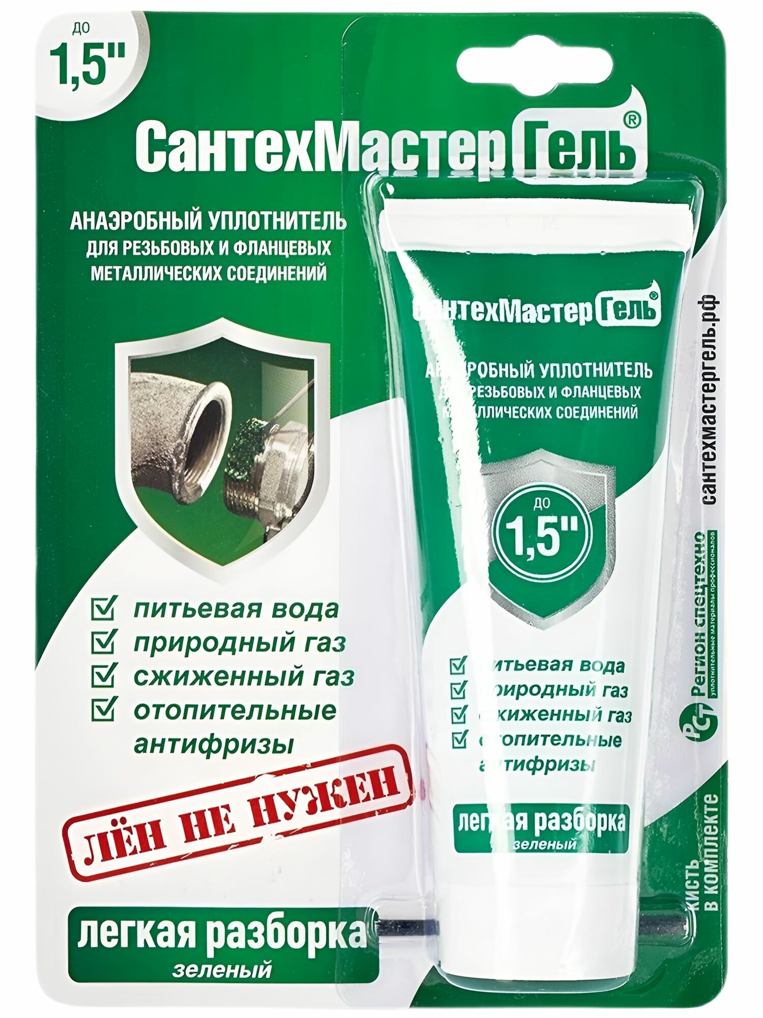 Гель Сантехмастер 60 грамм, зеленый (тюбик)