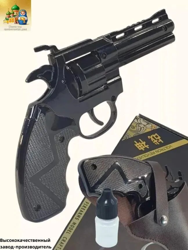 Пистолет металлический с кобурой в комплекте пугач, черный