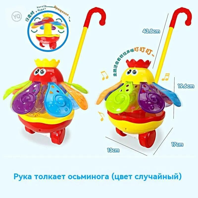 Развивающая игрушка-каталка для малышей 1+, с ручкой "Вертолетик" (зеленая), для детей от 1 года/ Детская игрушка на палочке для улицы / Подарок малышу 1+.