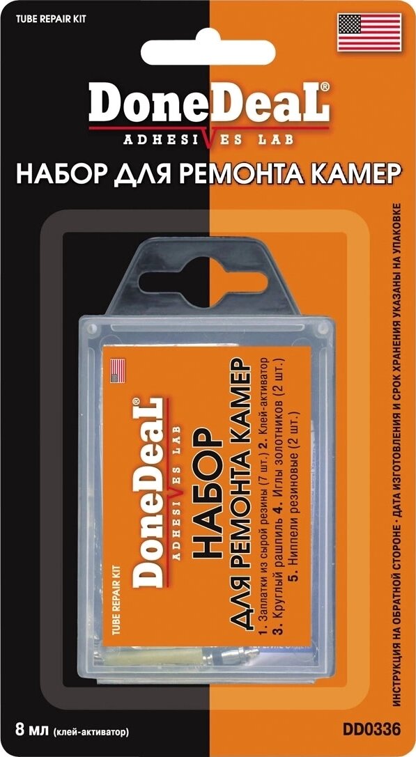 Набор для ремонта камер DoneDeal камер done deal radial repair kit