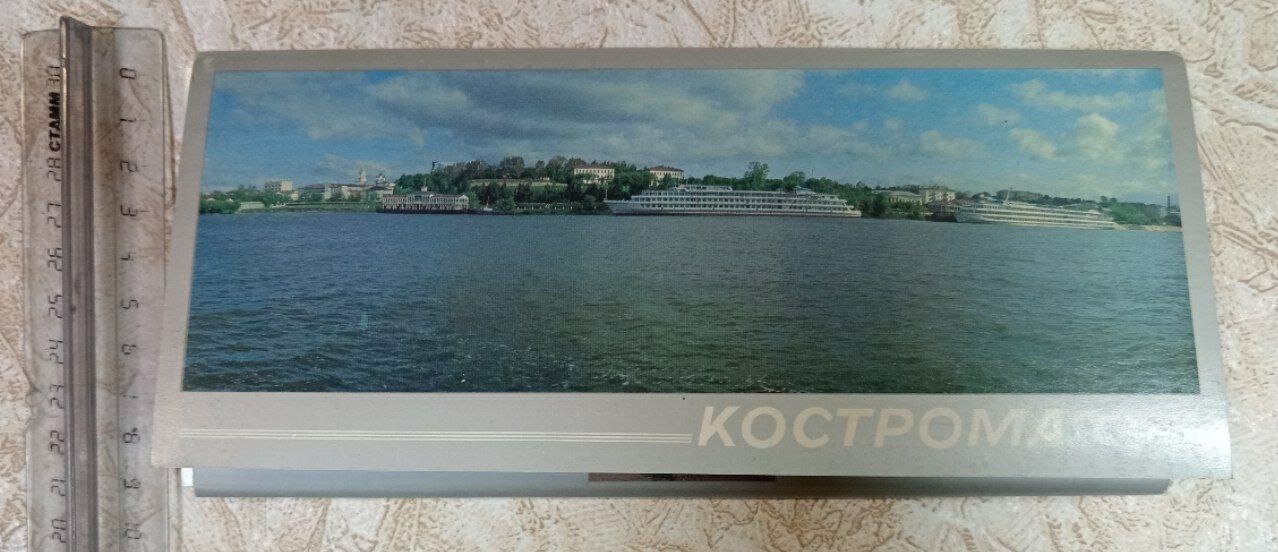Кострома. Набор открыток, 15 шт