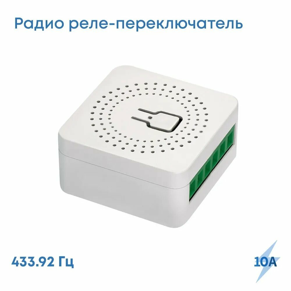 Беспроводное реле, переключатель света и прочих устройств 433 МГц, 16 А