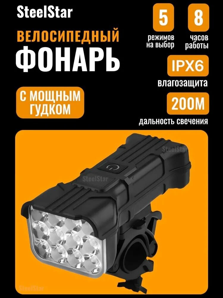 Кемпинговый фонарь