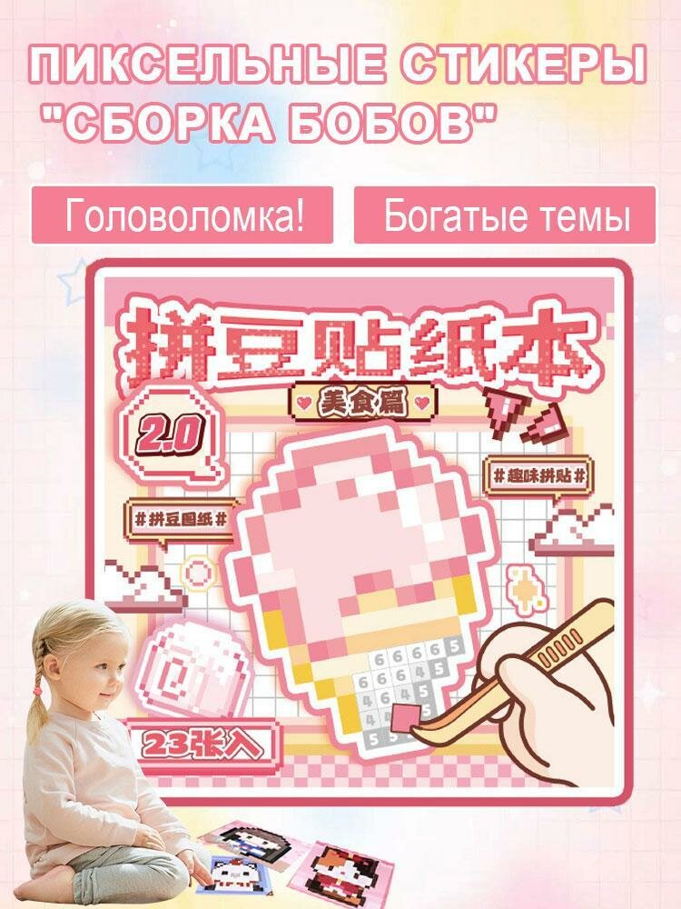 Бомбическая раскраска