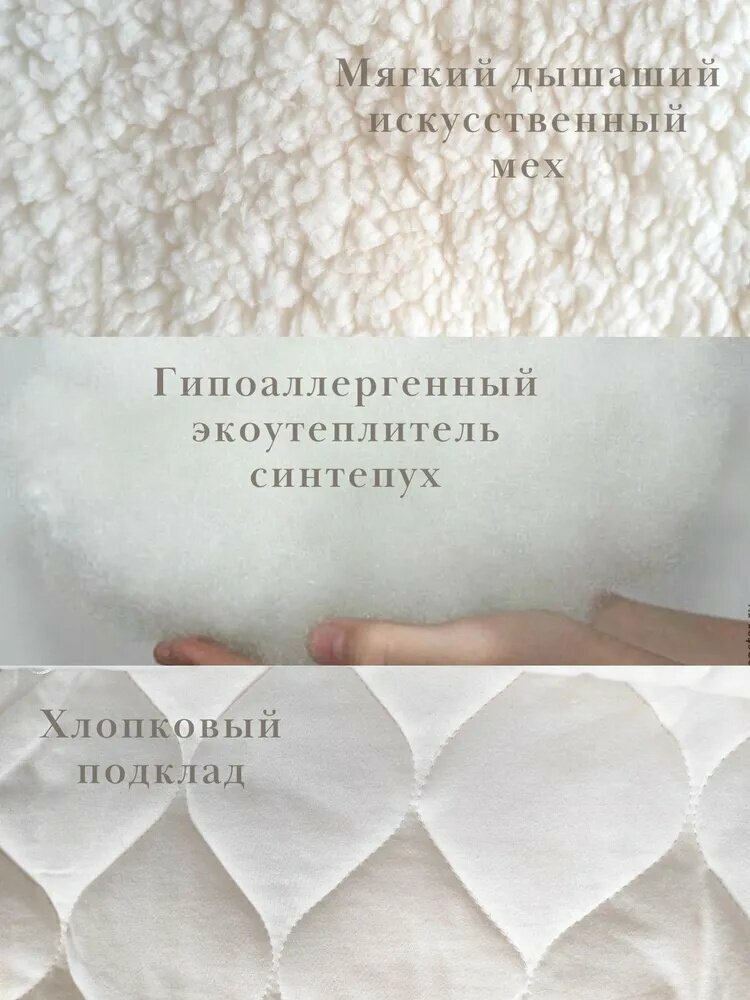 Конверт в коляску — фото 1