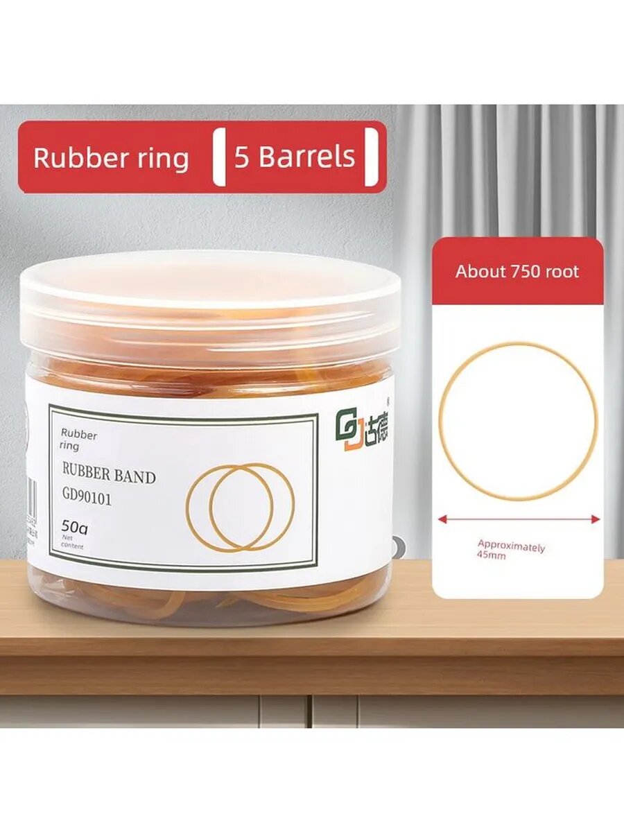 Резинки Goode латекс 5 бочек 750 шт, натуральные