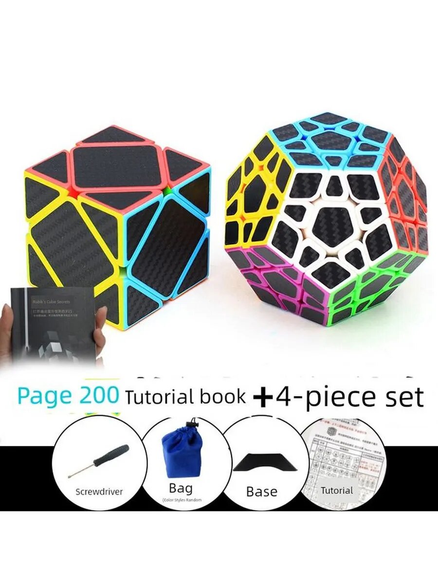 Кубик (Косой + 5 кубиков из углеродного волокна)