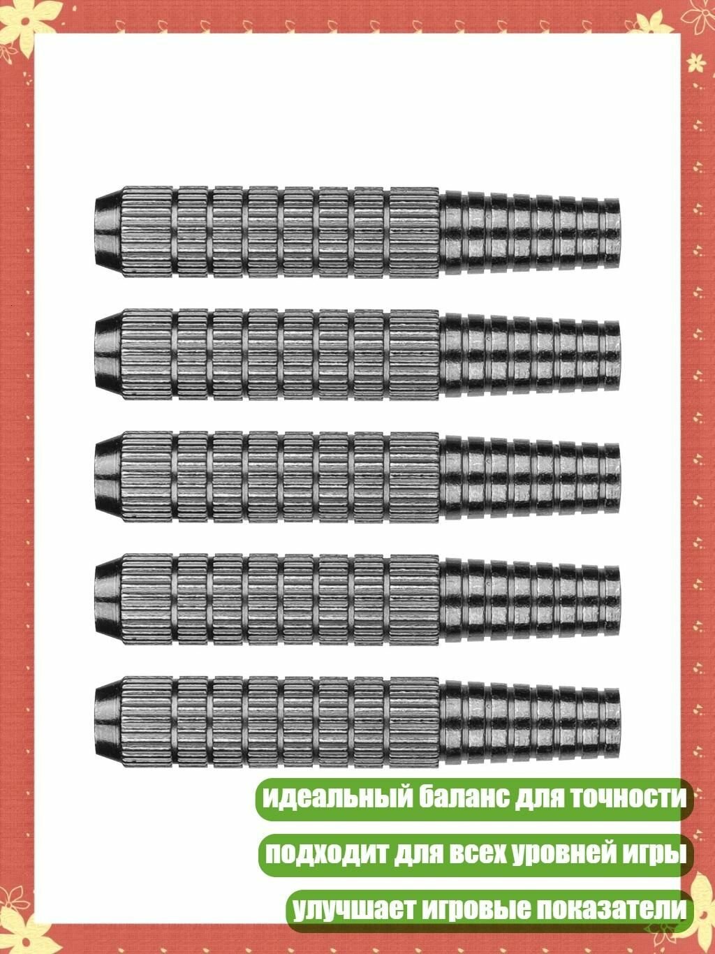 5pcs/pack 13g Dart Replacements Barrels Metal для мягких наконечников и стальных аксессуаров Dartboards, Черный