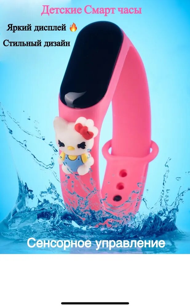 Наручные часы