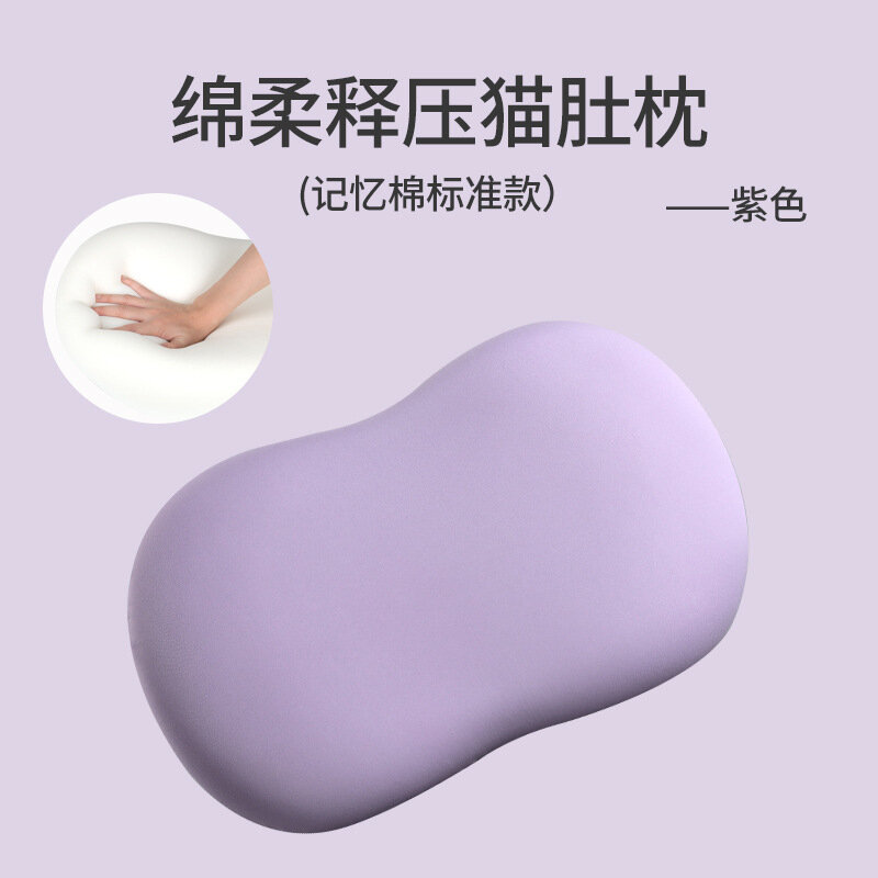 Полностью Изогнутая подушка с эффектом памяти из 8 слов кошачий живот чувствует медленный отскок Подарочная Подушка