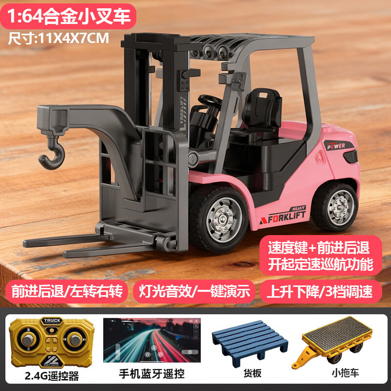 Yiling 1:64 радиоуправляемый мини-погрузчик из сплава, подъемная инженерная модель, игрушечная машинка для мальчиков, подарок