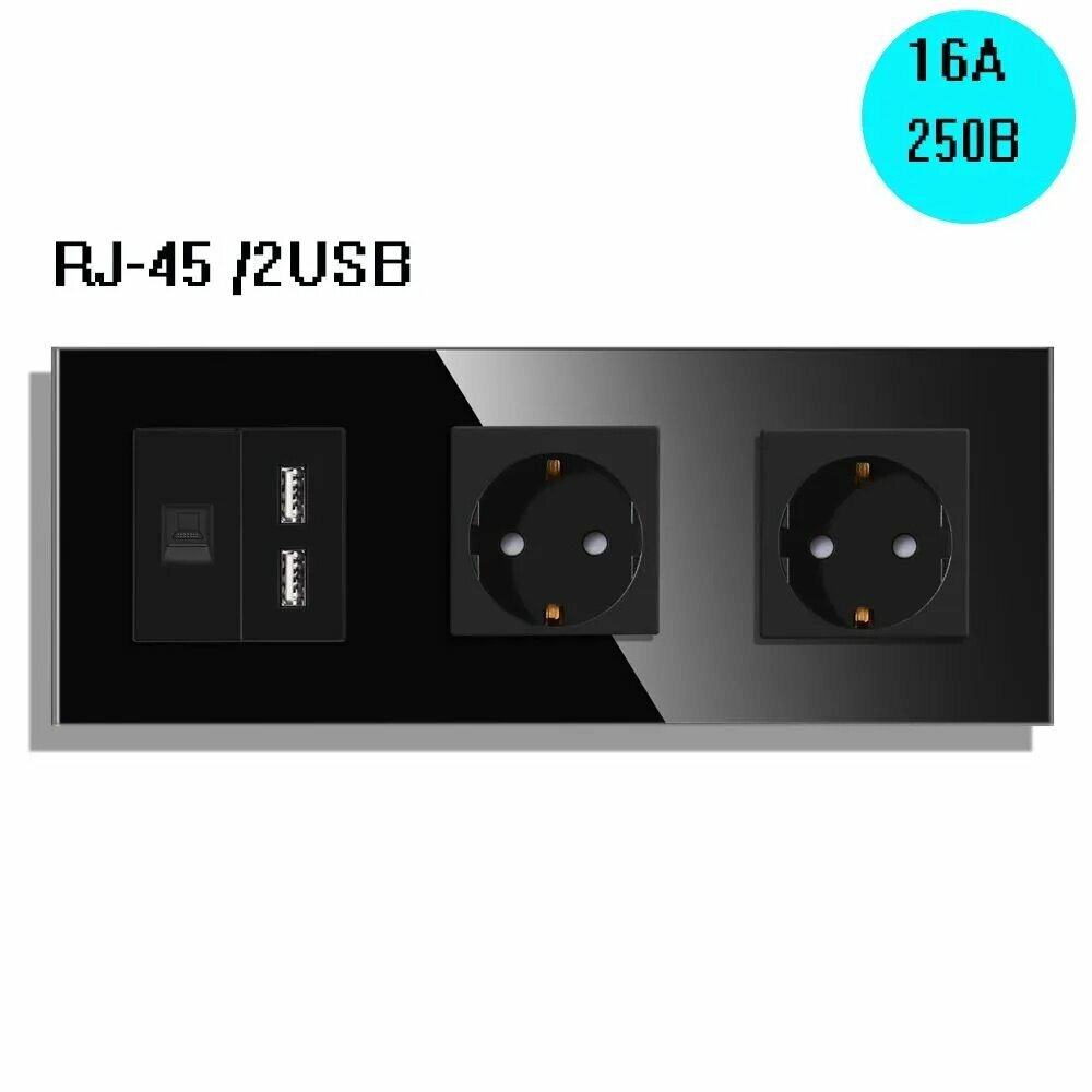 Розетка с RJ-45 / 2USB, интернет CAT6+2USB+2розетка, рамка стекло Черная