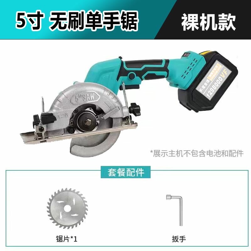 Литий-ионная 5inch 6inch мощная бесщеточная портативная циркулярная пила для мрамора и деревообработки, перезаряжаемая электрическая циркулярная пила.