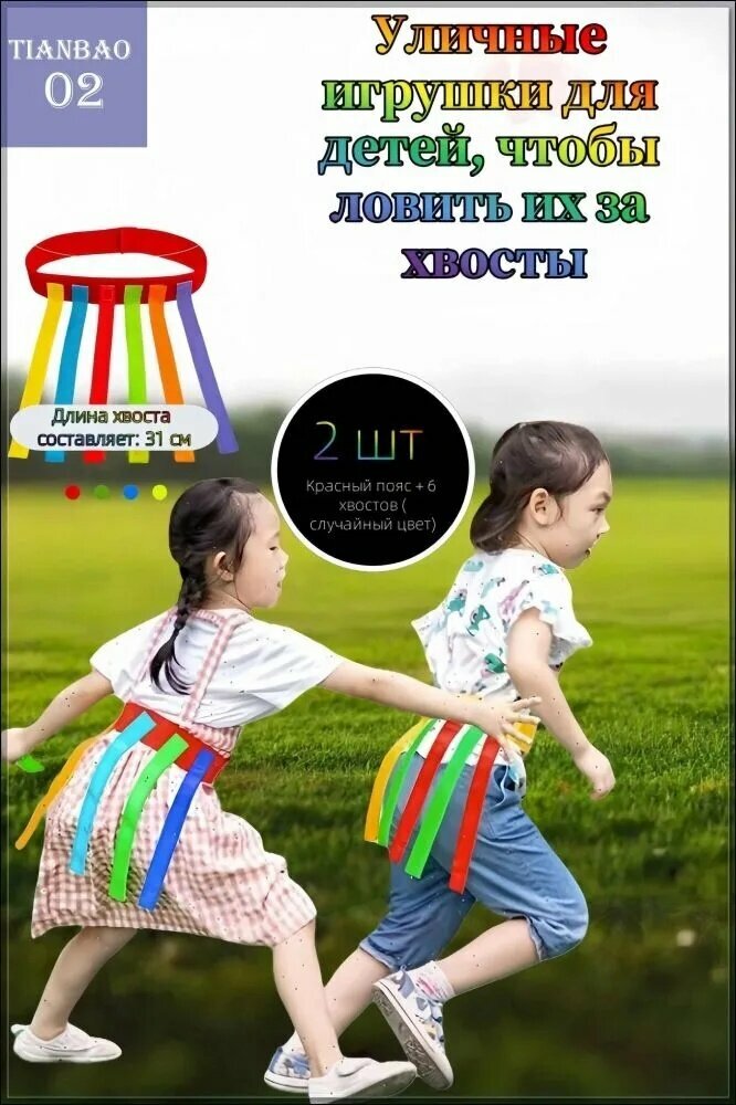 2 шт; Детские интерактивные игры; пусть дети занимаются спортом