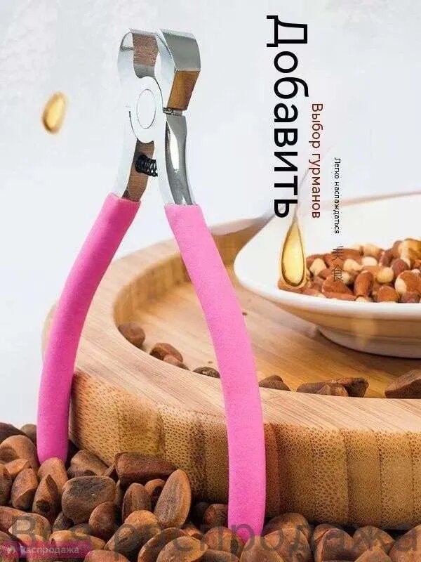 Орехокол, 11 см