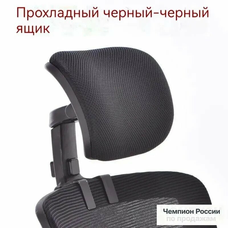 Комплектующие для стула, 26х10х15 см