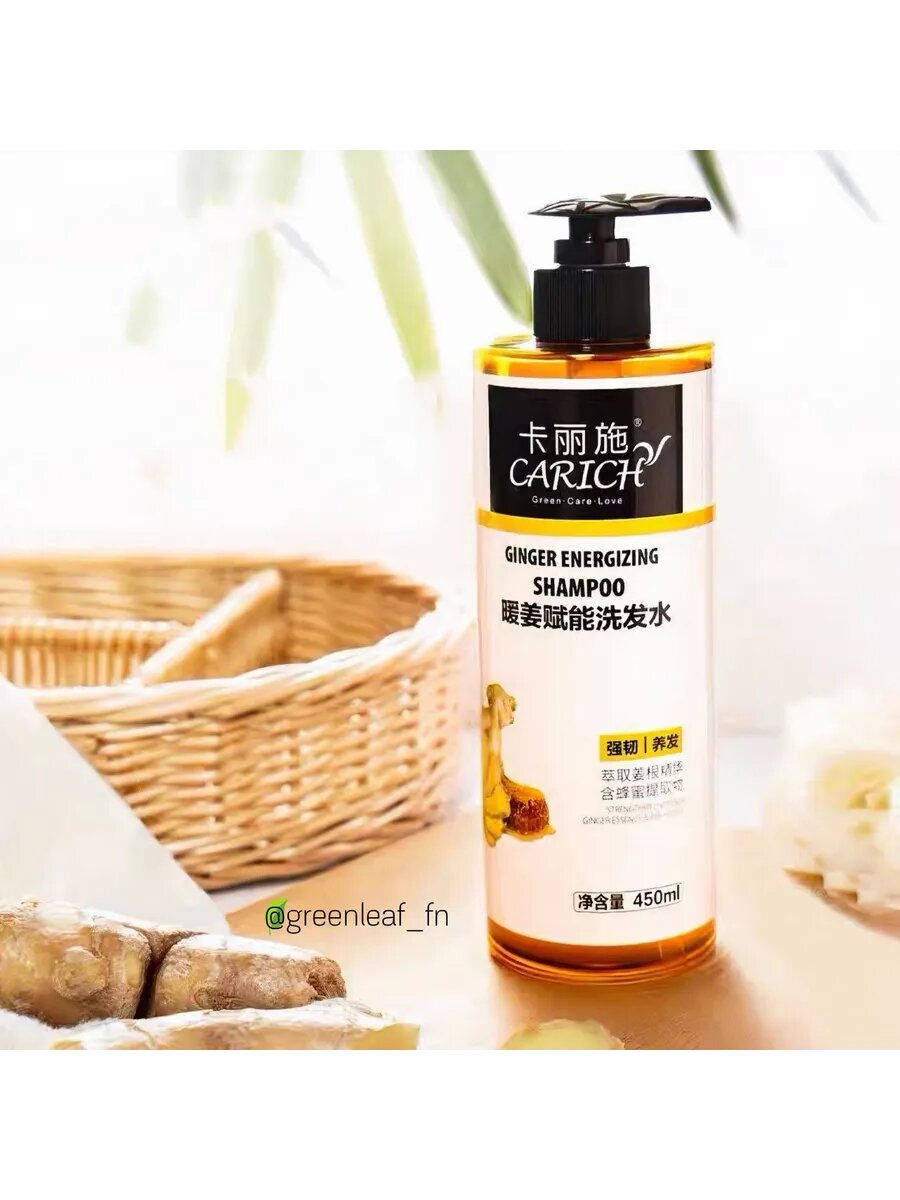 Шампунь с имбирем